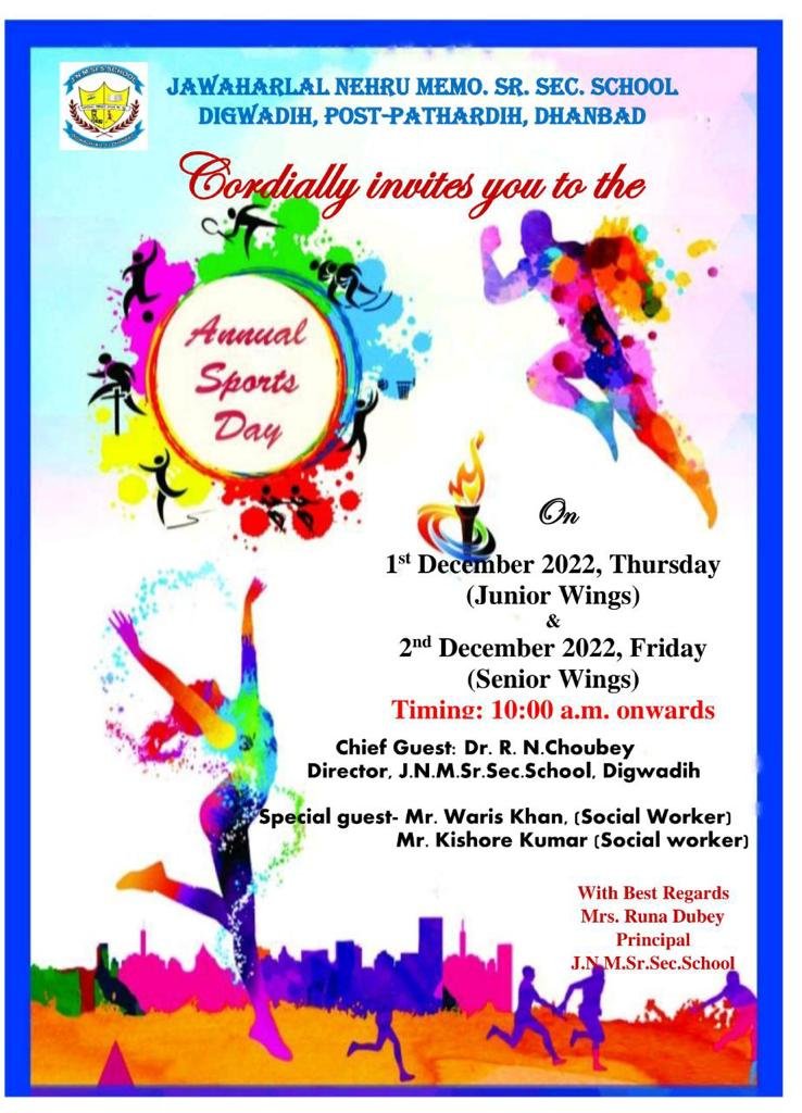Sports Day Invitation Card